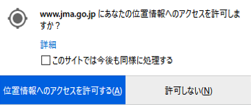 利用マニュアル